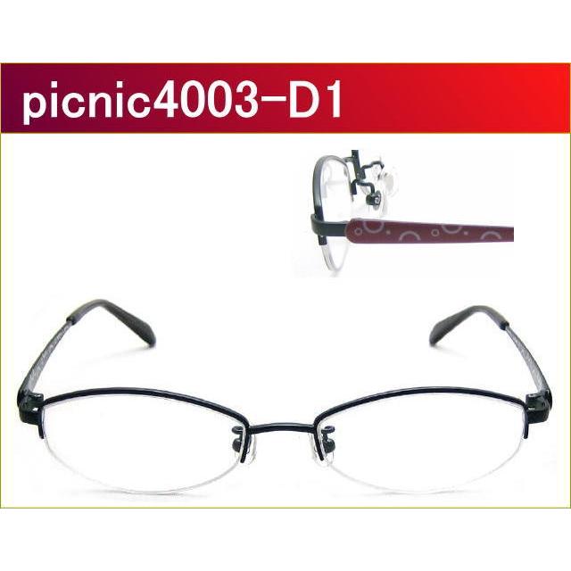PRIVATE LABEL メガネ通販のショップのデザインがカワイイメガネ 【picnic】 JJ4003 D3 ネイビー／レッド ...