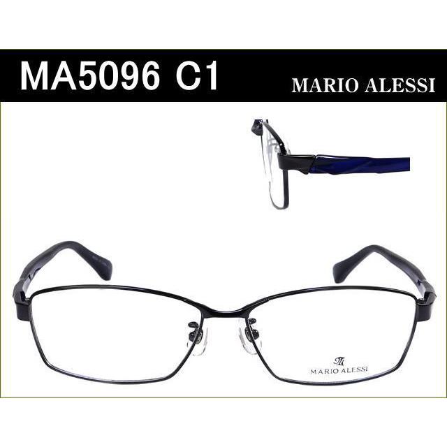 PRIVATE LABEL メタルフレーム眼鏡セット 【MARIO ALESSI】 MA5096 C1 ブラック／ブラック 近視、乱視、遠視 ...