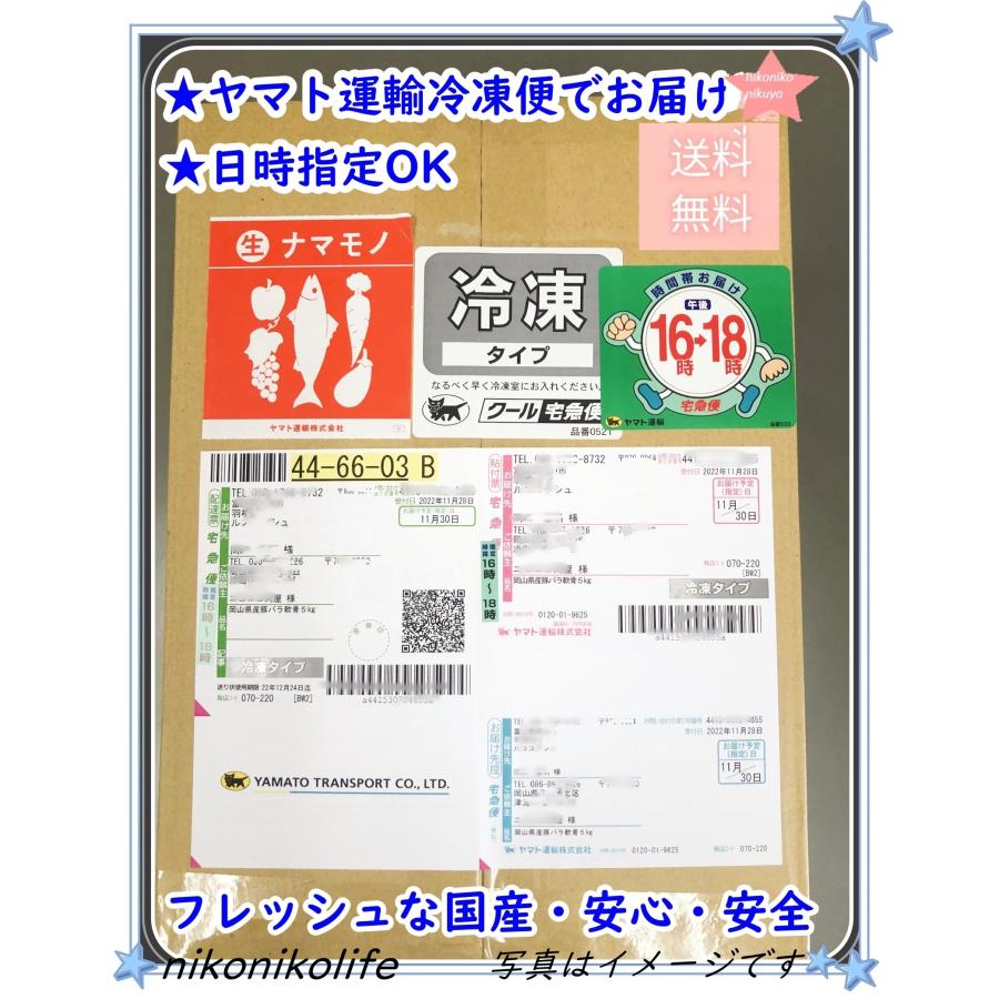 なんこつ 軟骨 パイカ 肉 豚肉 岡山産豚バラ軟骨1kg~14kg 国産 お中元 安い ソーキそば 軟骨ソーキ : ニコニコライフ - 通販 - Yahoo!ショッピング