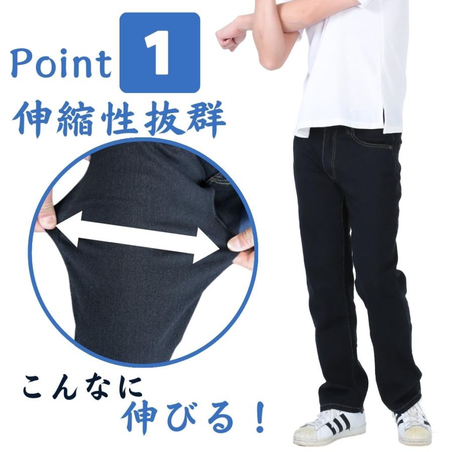 シニアファッション ストレッチ デニム 前ファスナー ウエストゴム 高齢者 男性 紳士 メンズ 介護 : シニアの服ニコニコの森ヤフー店 ...
