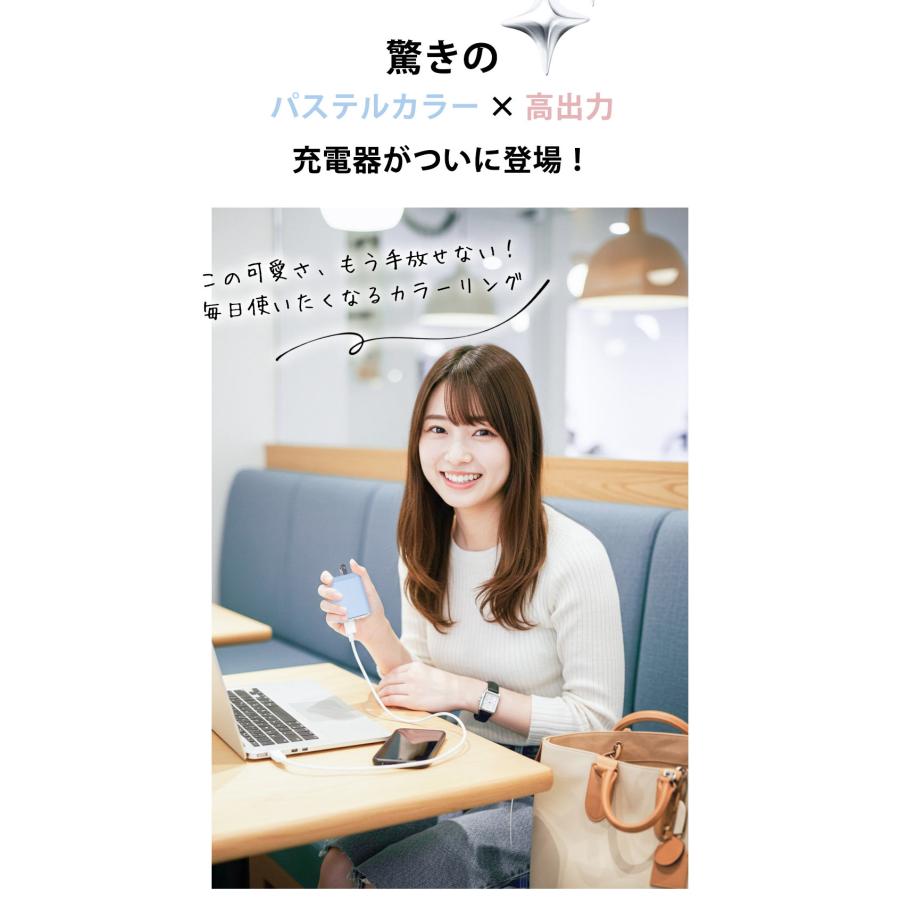 65W新品記念セール！65W急速充電器 スマホ充電器 3ポート同時 Android充電器 iphone充電器 アイフォン ACアダプター 携帯充電器 ipad PSE認証済 タイプctype ...