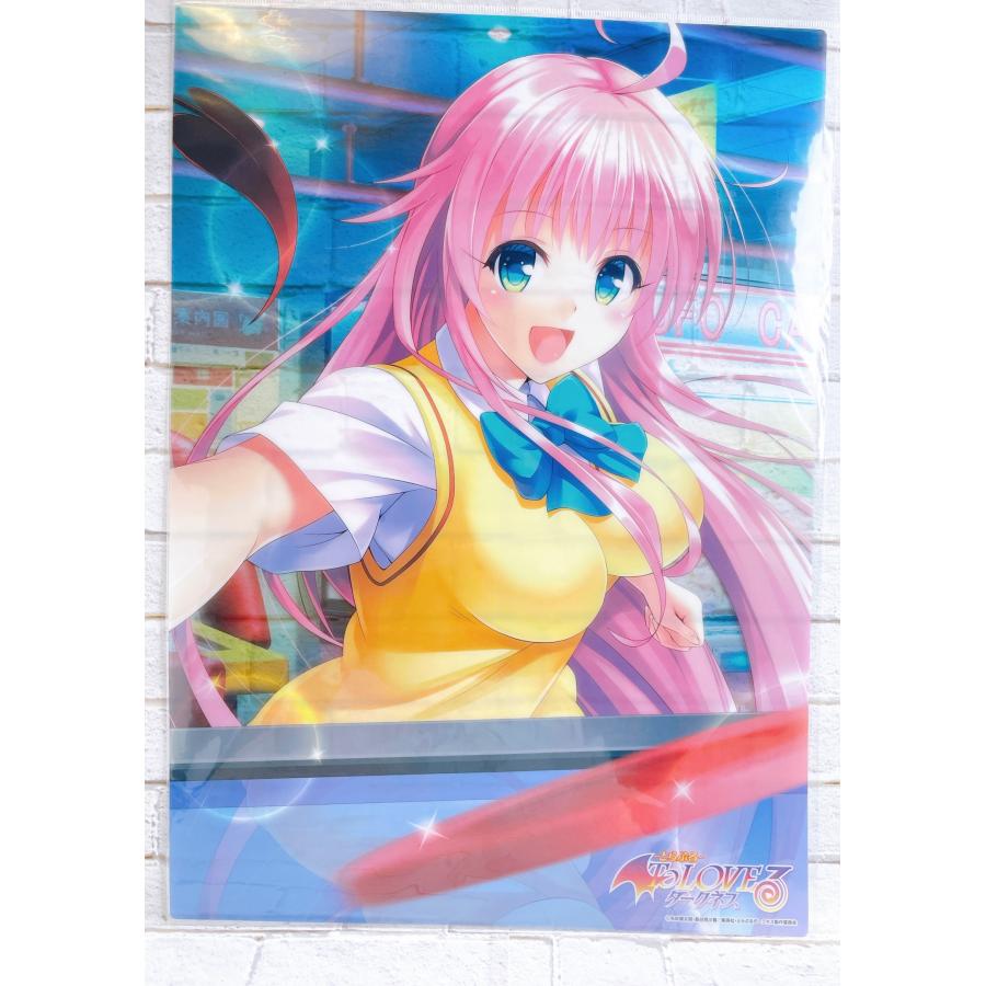 ☆06 To LOVEる とらぶる 15周年記念原画展 A3クリアポスター ララ・サタリン・デビルーク 放課後 ver ☆ : Nikotto Yahoo!ショップ - 通販 - Yahoo ...