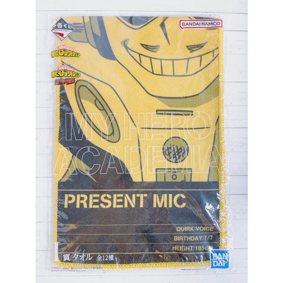 A02 僕のヒーローアカデミア ヒロアカ 一番くじ The Top 5！ I賞 タオル プレゼント・マイク : Nikotto Yahoo!ショップ - 通販 - Yahoo!ショッピング