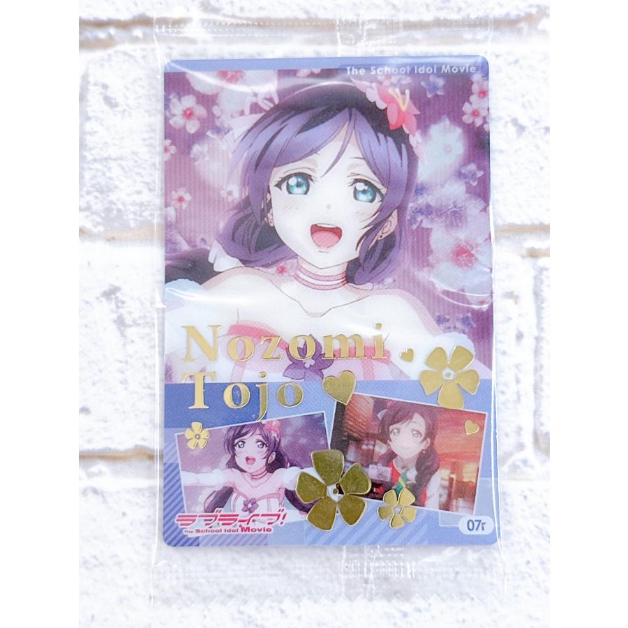 ☆A06 ラブライブ! The School Idol Movie ウエハース 2 07r 東條希 金箔押し ☆ : Nikotto Yahoo!ショップ - 通販 - Yahoo!ショッピング