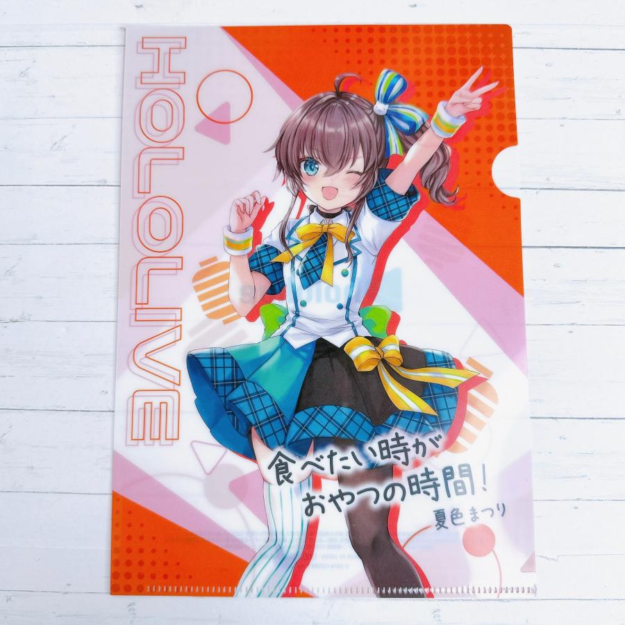 ☆A09 ホロライブ ファミリーマート ホロマート vol.2 A5クリアファイル 夏色まつり ☆ : Nikotto Yahoo!ショップ - 通販 - Yahoo!ショッピング