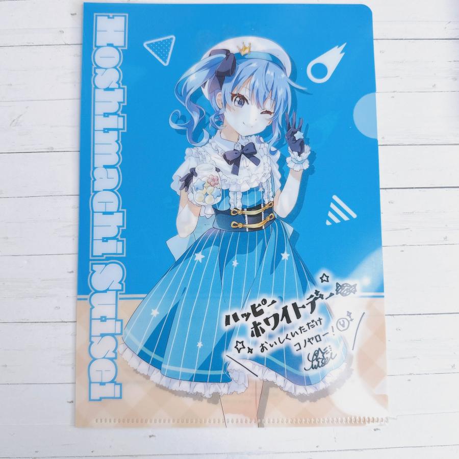 ☆A09 ホロライブ ファミリーマート ホロマート vol.7 ホワイトデー A5クリアファイル 星街すいせい ☆ : Nikotto Yahoo!ショップ - 通販 - Yahoo!ショッピング