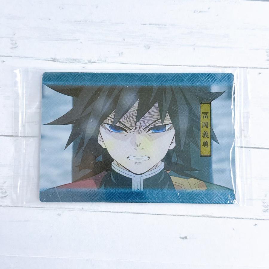 ☆A11 鬼滅の刃 ウエハース2 カードのみ 003 冨岡義勇 ☆ : Nikotto Yahoo!ショップ - 通販 - Yahoo!ショッピング