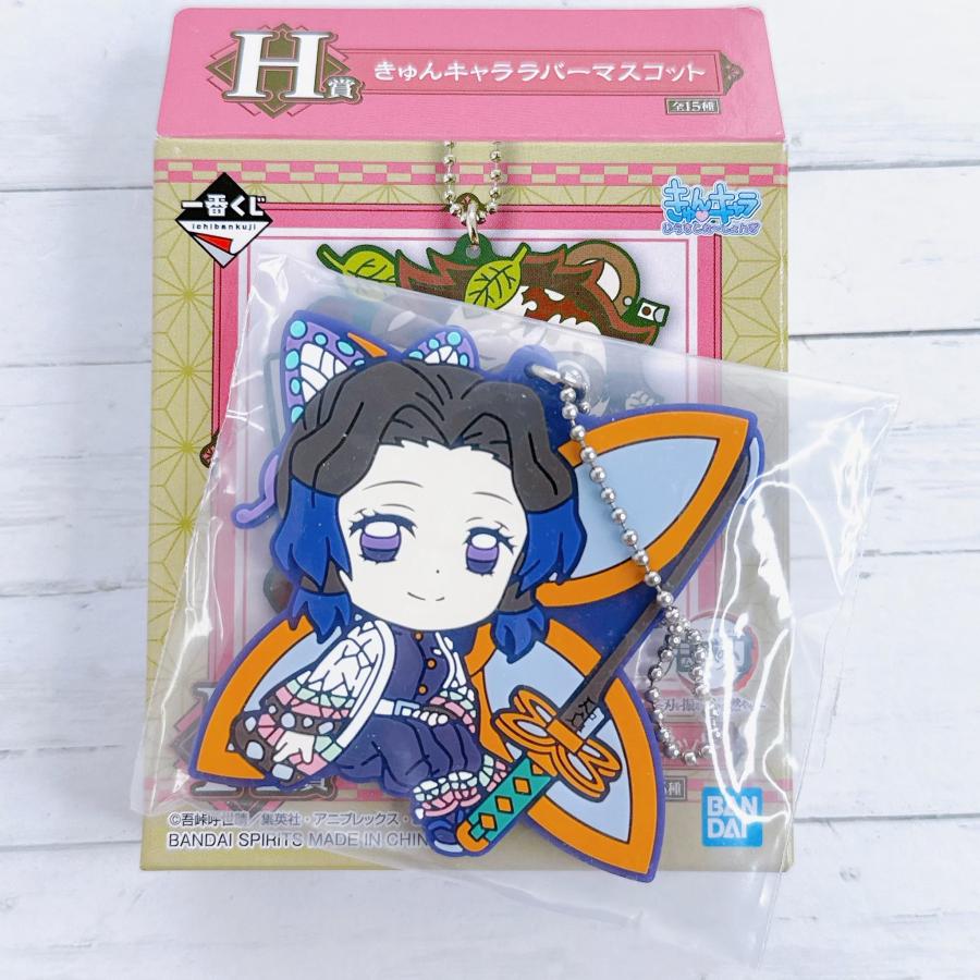 ☆A27 一番くじ 鬼滅の刃 刃を振るい心を燃やせ H賞 きゅんキャララバーマスコット 胡蝶しのぶ ☆ : a27-ichi-km-h-1 : Nikotto Yahoo!ショップ - 通販 ...