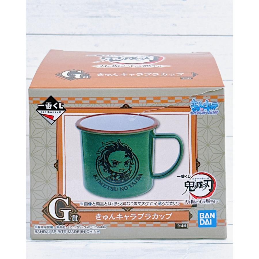 ☆A27 一番くじ 鬼滅の刃 刃を振るい心を燃やせ G賞 きゅんキャラプラカップ 竈門炭治郎 箱痛み有り ☆ : Nikotto Yahoo!ショップ - 通販 - Yahoo!ショッピング