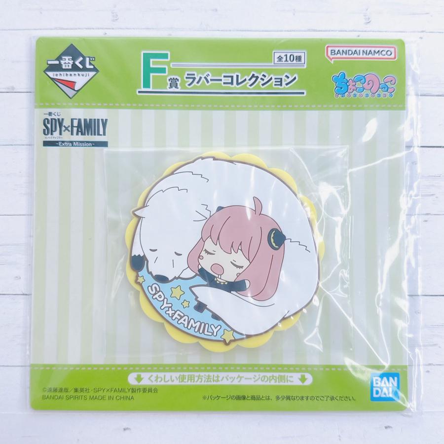 ☆A27 一番くじ SPY×FAMILY スパイファミリー Extra Mission F賞 ラバーコレクション ラバーコースター アーニャ ボンド : Nikotto Yahoo!ショップ ...