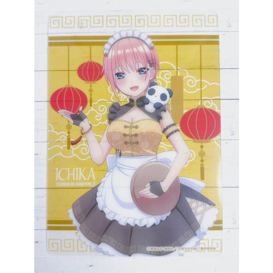 ☆A29 五等分の花嫁 きゃらっとくじ あつあつ!!中華料理店 L賞 ブラインド コレクションシート 中野一花 一花 ☆ : Nikotto Yahoo!ショップ - 通販 - Yahoo ...