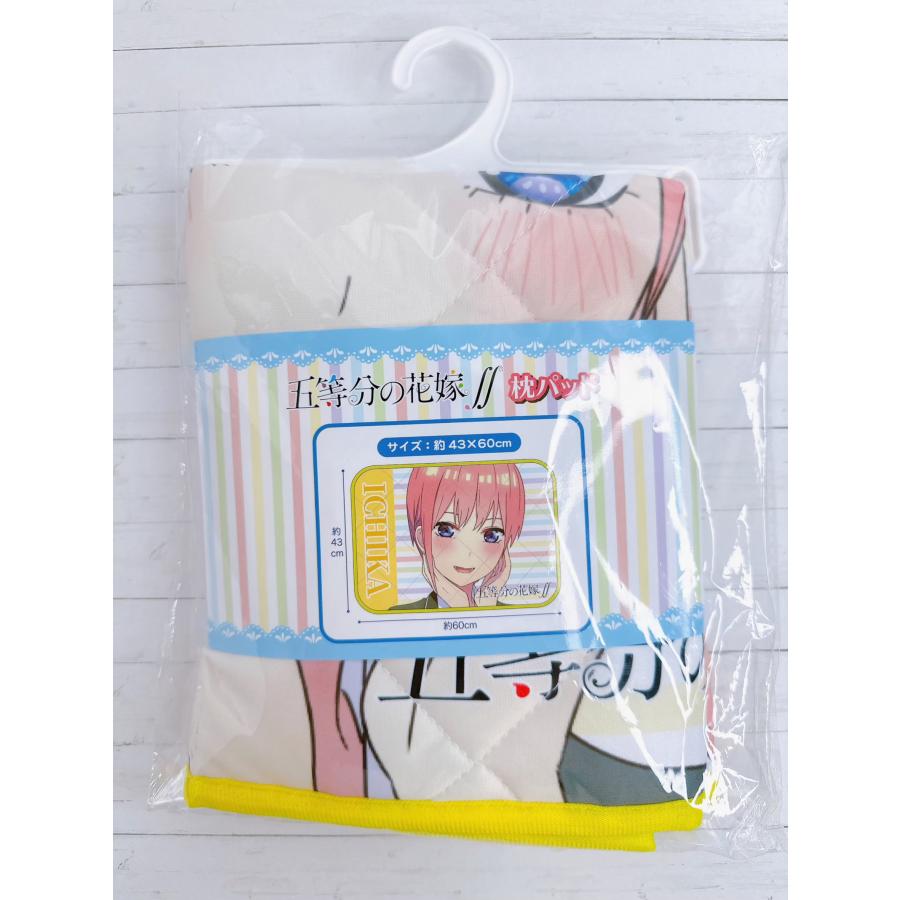 ☆A29 五等分の花嫁 枕パッド 中野一花 一花 ☆ : Nikotto Yahoo!ショップ - 通販 - Yahoo!ショッピング