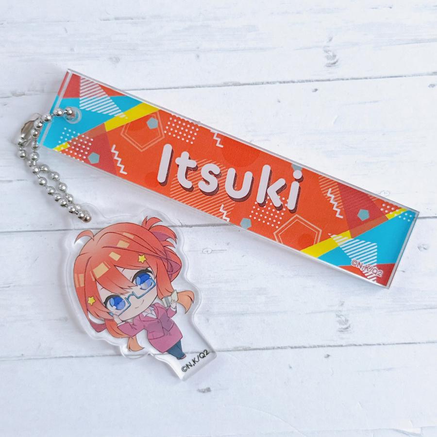 ☆A29 五等分の花嫁 トレーディング ルームキーホルダー 中野五月 五月 ☆ : Nikotto Yahoo!ショップ - 通販 - Yahoo!ショッピング