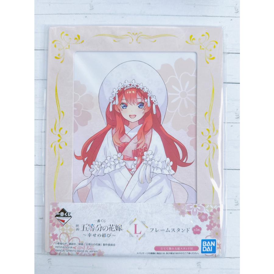 ☆A29 一番くじ 映画 五等分の花嫁 幸せの結び L賞 フレームスタンド 五月 中野五月 ☆ : Nikotto Yahoo!ショップ - 通販 - Yahoo!ショッピング