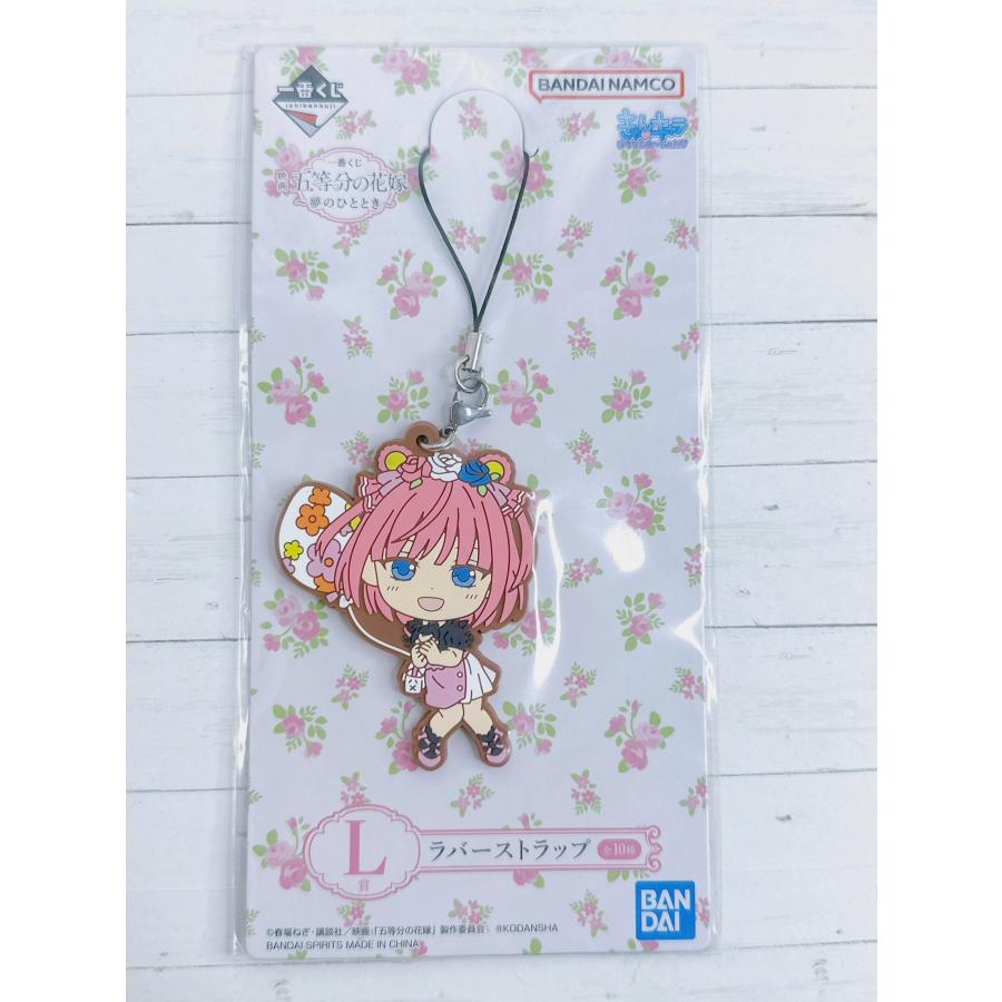 ☆A29 一番くじ 映画 五等分の花嫁 夢のひととき L賞 ラバーストラップ ラバスト 二乃 中野二乃 ☆ : Nikotto Yahoo!ショップ - 通販 - Yahoo!ショッピング