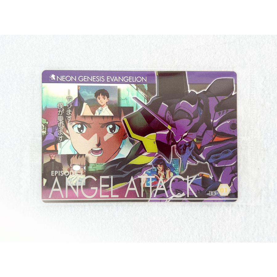 ☆A31 新世紀エヴァンゲリオン ウエハース Chap.06 EPISODEカード EC-01 ANGEL ATACK 碇シンジ ☆ : Nikotto Yahoo!ショップ - 通販 ...