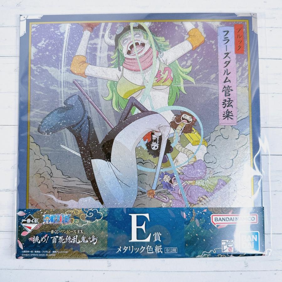 ☆A33 一番くじ ワンピース ONE PIECE EX 挑め！百花繚乱鬼ヶ島 E賞 メタリック色紙 ブルック ☆ : Nikotto Yahoo!ショップ - 通販 - Yahoo!ショッピング