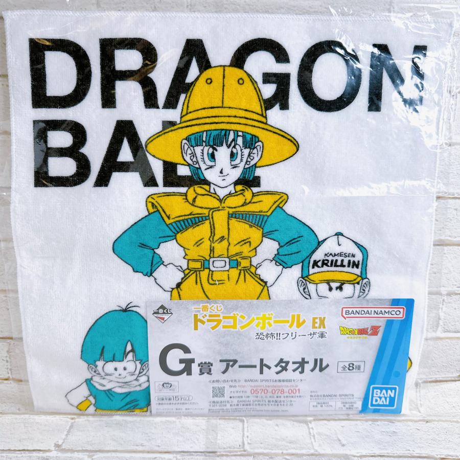 ☆A33 一番くじ ドラゴンボール EX 恐怖!!フリーザ軍 G賞 アートタオル ブルマ 孫悟飯 クリリン ☆ : Nikotto Yahoo!ショップ - 通販 - Yahoo!ショッピング