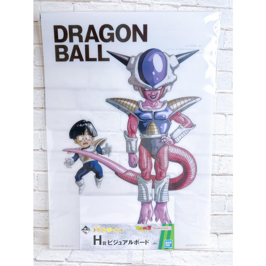 ☆A33 一番くじ ドラゴンボール EX 恐怖!!フリーザ軍 H賞 ビジュアルボード 孫悟飯＆フリーザ☆ : Nikotto Yahoo!ショップ - 通販 - Yahoo!ショッピング