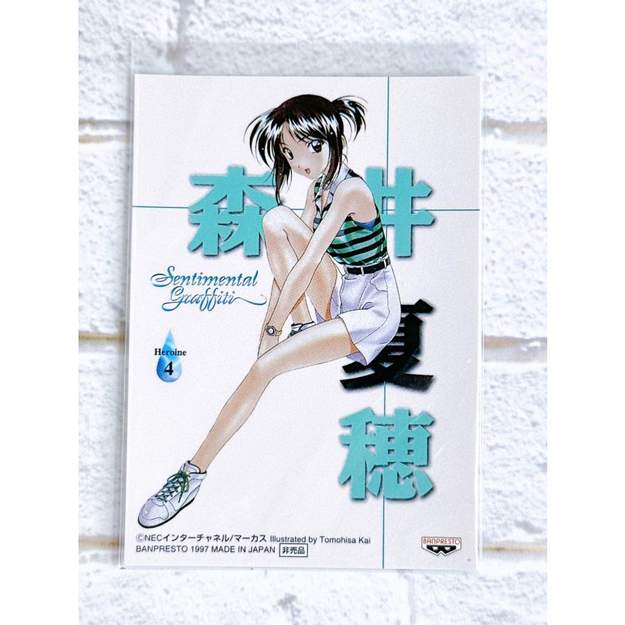 ☆A34 センチメンタルグラフティ 森井夏穂 ミニクロス スペシャルカード Sentimental graffiti 非売品 ☆ : Nikotto Yahoo!ショップ - 通販 ...