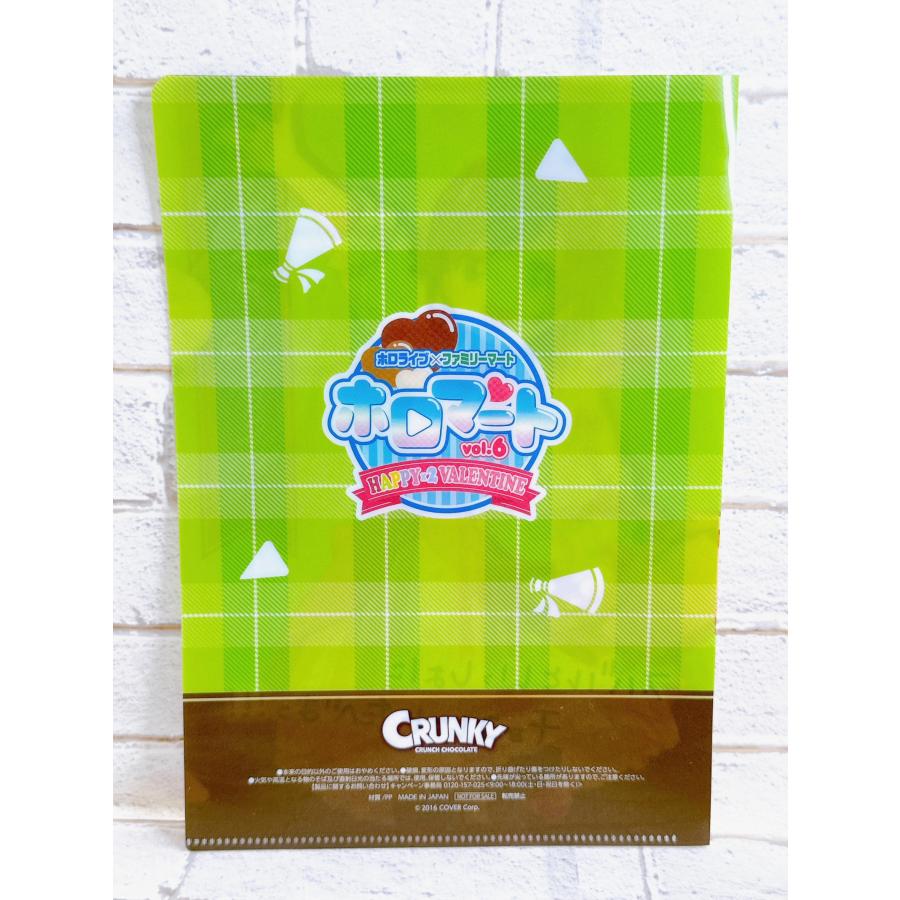 ☆A36 ホロライブ ファミリーマート ホロマート vol.6 バレンタイン A5クリアファイル 大空スバル ☆ : Nikotto Yahoo!ショップ - 通販 - Yahoo!ショッピング