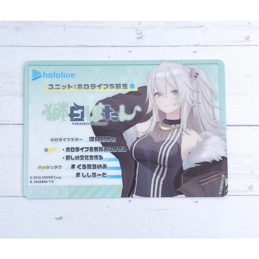 ☆A38 ホロライブ hololive & ERROR メタリックパスコレクション 獅白ぼたん ☆ : Nikotto Yahoo!ショップ - 通販 - Yahoo!ショッピング