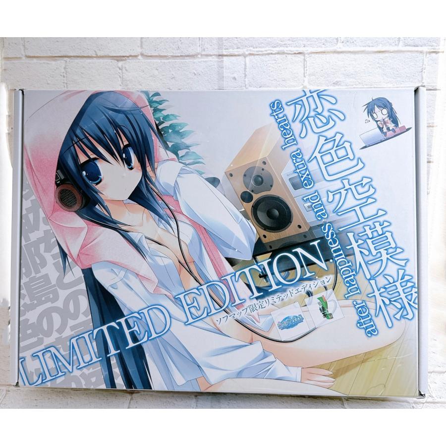 ☆A39 恋色空模様 after happiness and extra hearts ソフマップ限定リミテッドエディション ☆ : Nikotto Yahoo!ショップ - 通販 ...