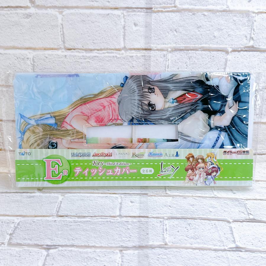 ☆A39 タイトーくじ本舗 Key Third Edition E賞 AIR ティッシュカバー エアー ☆ : Nikotto Yahoo!ショップ - 通販 - Yahoo!ショッピング