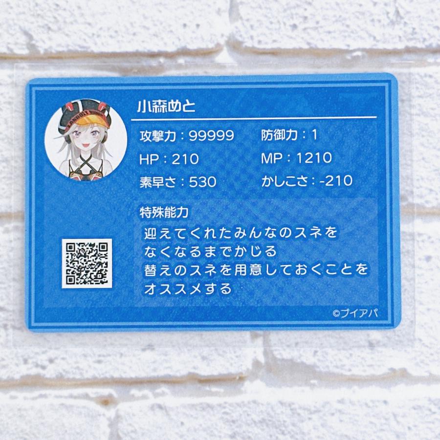 ☆A36 VTuberチップス3 カード N 小森めと Virtual eSports Project ぶいすぽっ! ☆ : Nikotto Yahoo!ショップ - 通販 - Yahoo ...
