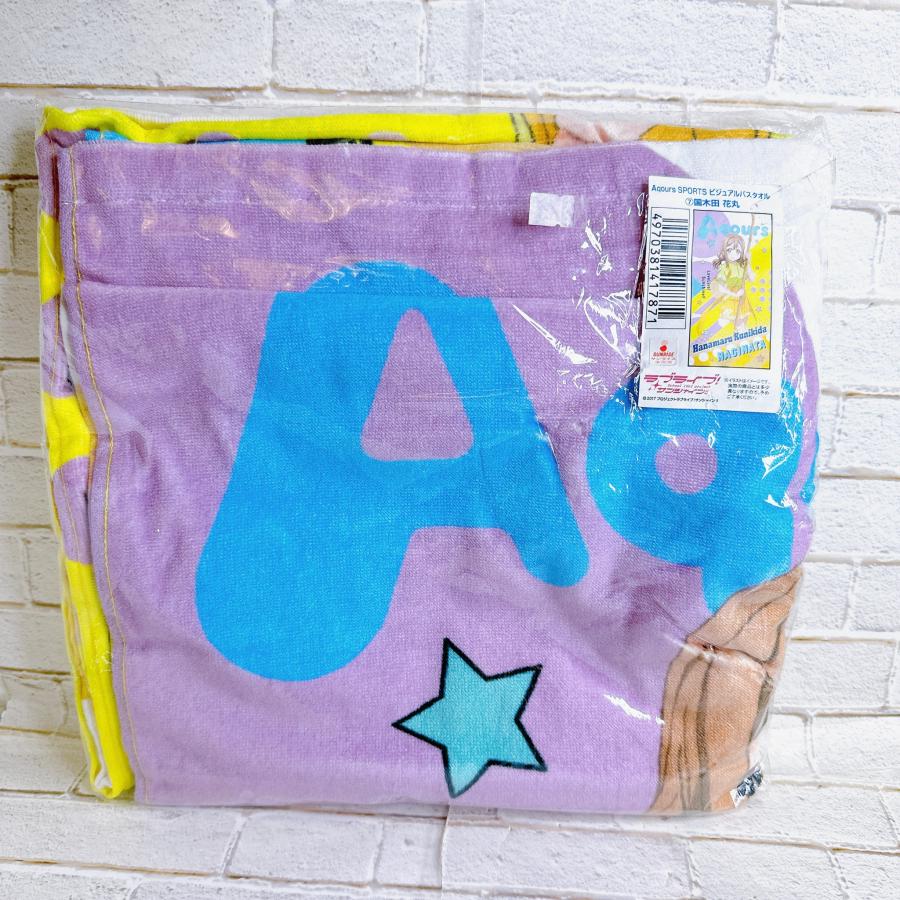 ☆A40 ラブライブ！サンシャイン!! 国木田花丸 Aqours SPORTS ビジュアルバスタオル ☆ : Nikotto Yahoo!ショップ - 通販 - Yahoo!ショッピング