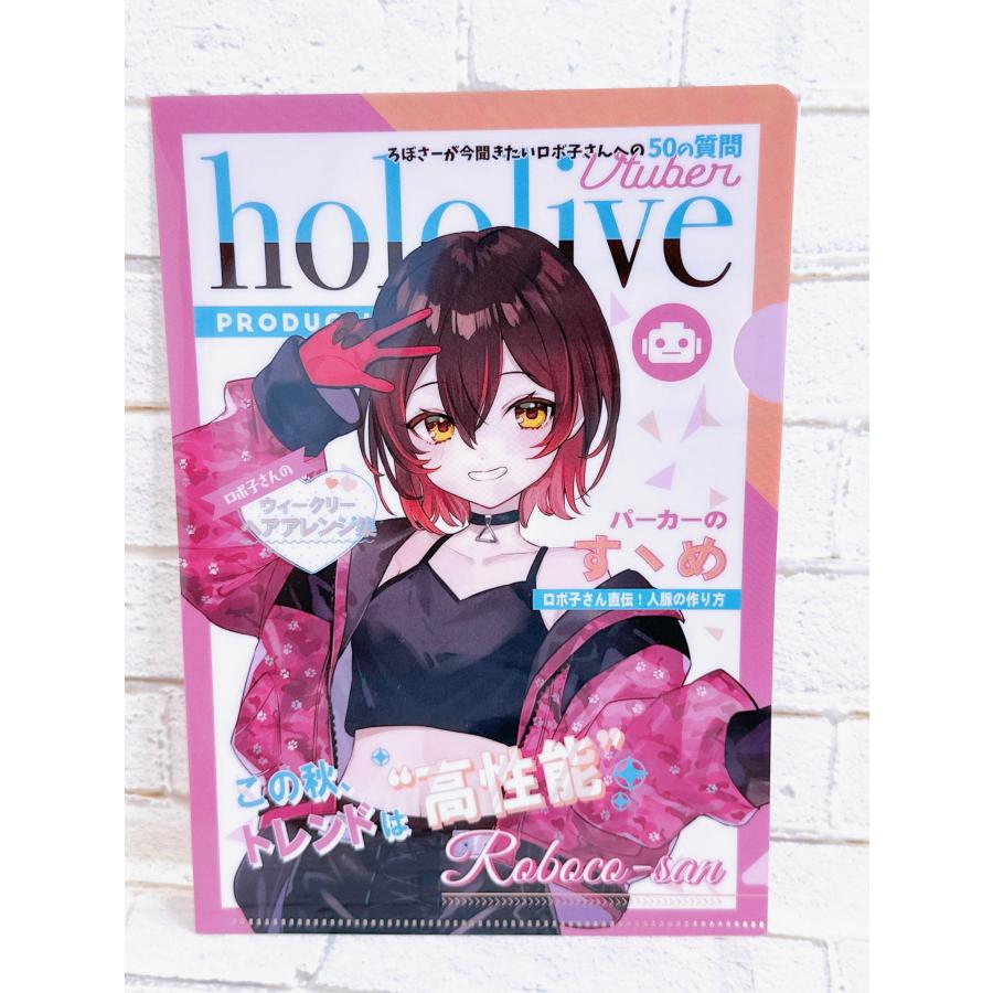 ☆A41 ホロライブ ファミリーマート A5 クリアファイル ロボ子さん ☆ : Nikotto Yahoo!ショップ - 通販 - Yahoo!ショッピング