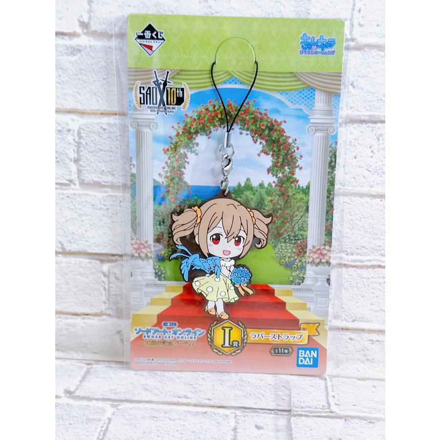 ☆A43 一番くじ ソードアート・オンライン 10周年記念パーティ！SAO I賞 ラバーストラップ ラバスト シリカ ☆ : Nikotto Yahoo!ショップ - 通販 - Yahoo ...