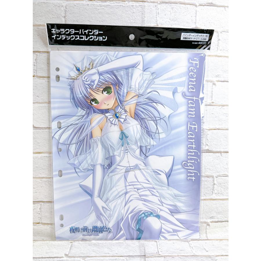 ☆A44 夜明け前より瑠璃色な Moonlight Cradle キャラクターバインダー インデックスコレクション ☆ : Nikotto Yahoo!ショップ - 通販 - Yahoo!ショッピング