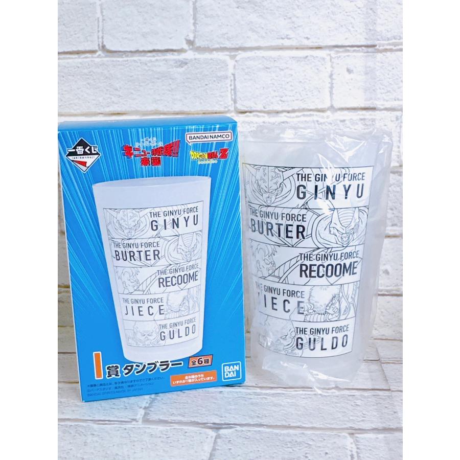 ☆A49 一番くじ ドラゴンボール ギニュー特戦隊!!来襲 I賞 タンブラー カップ コップ☆ : Nikotto Yahoo!ショップ - 通販 - Yahoo!ショッピング