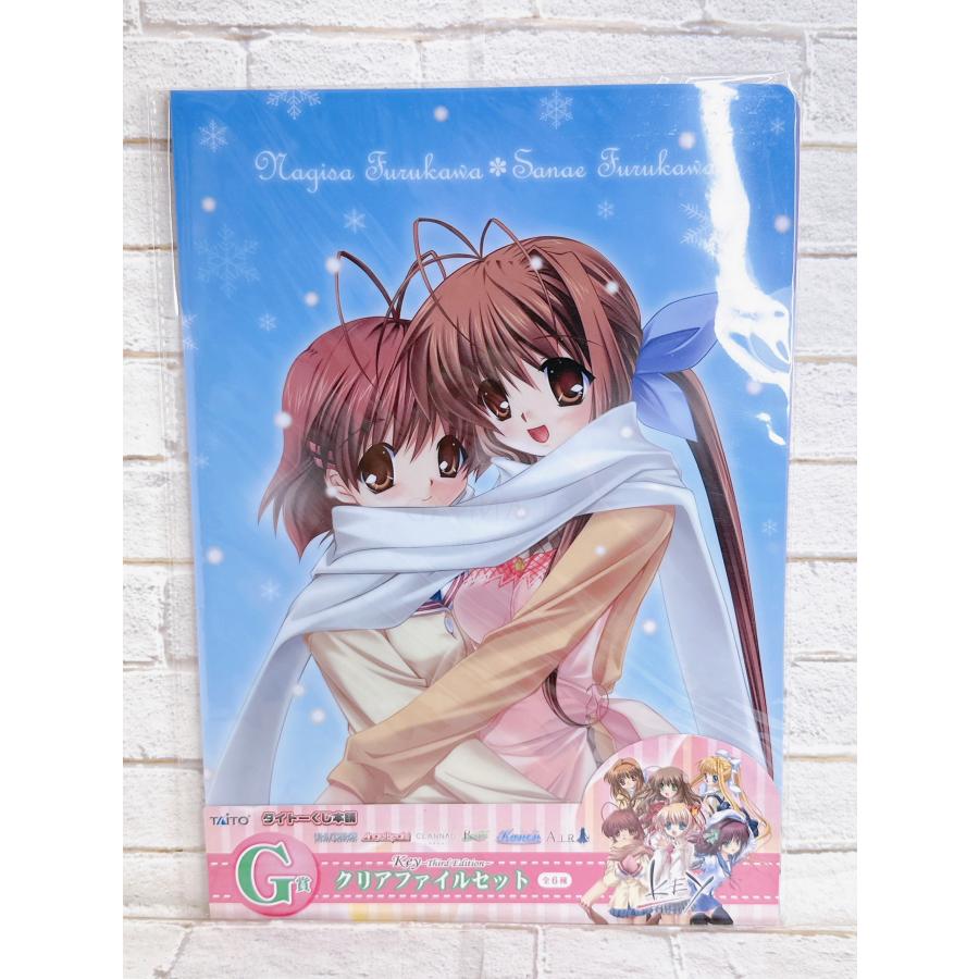 ☆A49 タイトーくじ本舗 Key〜Third Edition〜 G賞 CLANNAD-クラナド- クリアファイルセット ☆ : a49-tkh-te-r-g-2 : Nikotto ...
