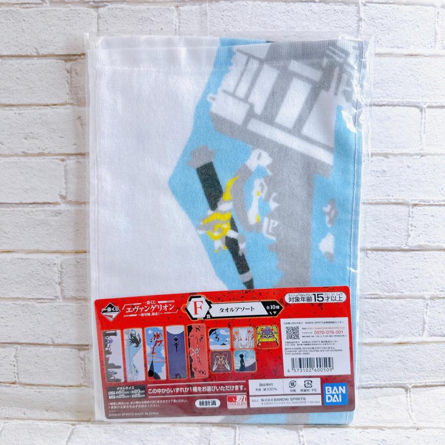 ☆A58 一番くじ エヴァンゲリオン 初号機、暴走! F賞 タオルアソート 第10の使徒 零号機 ☆ : Nikotto Yahoo!ショップ - 通販 - Yahoo!ショッピング
