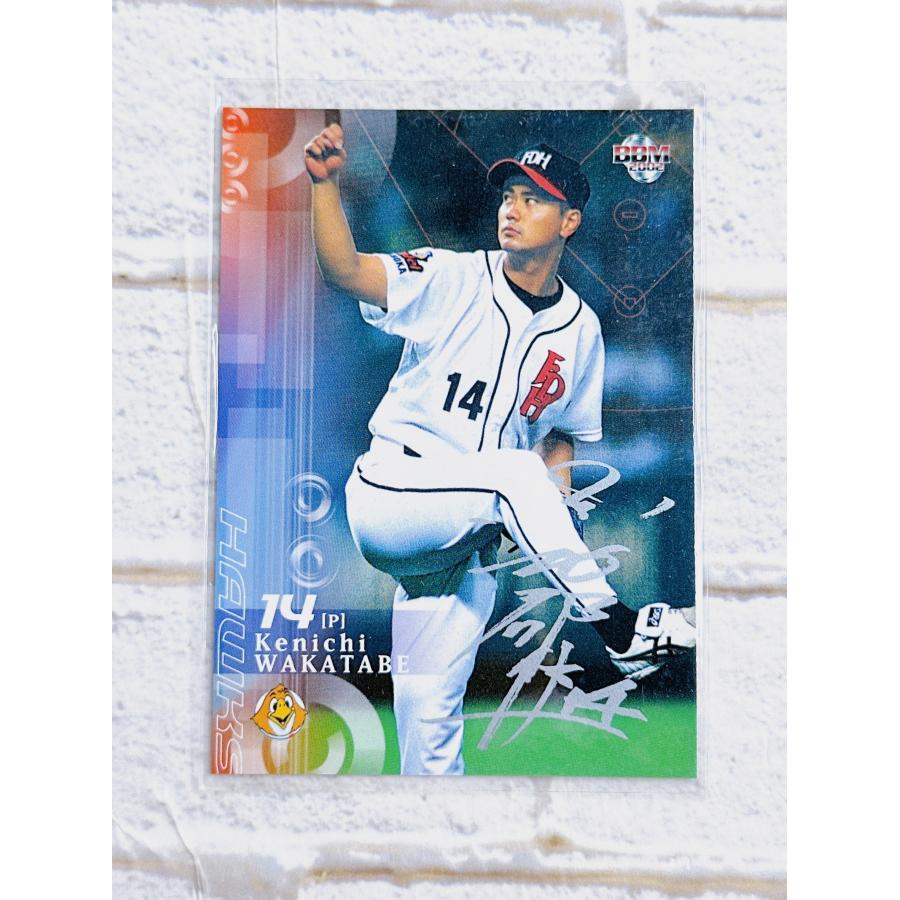 BBM2002 1st version レギュラーカード 211 福岡ダイエーホークス 若田部健一 銀箔サイン版 : Nikotto Yahoo!ショップ - 通販 - Yahoo!ショッピング