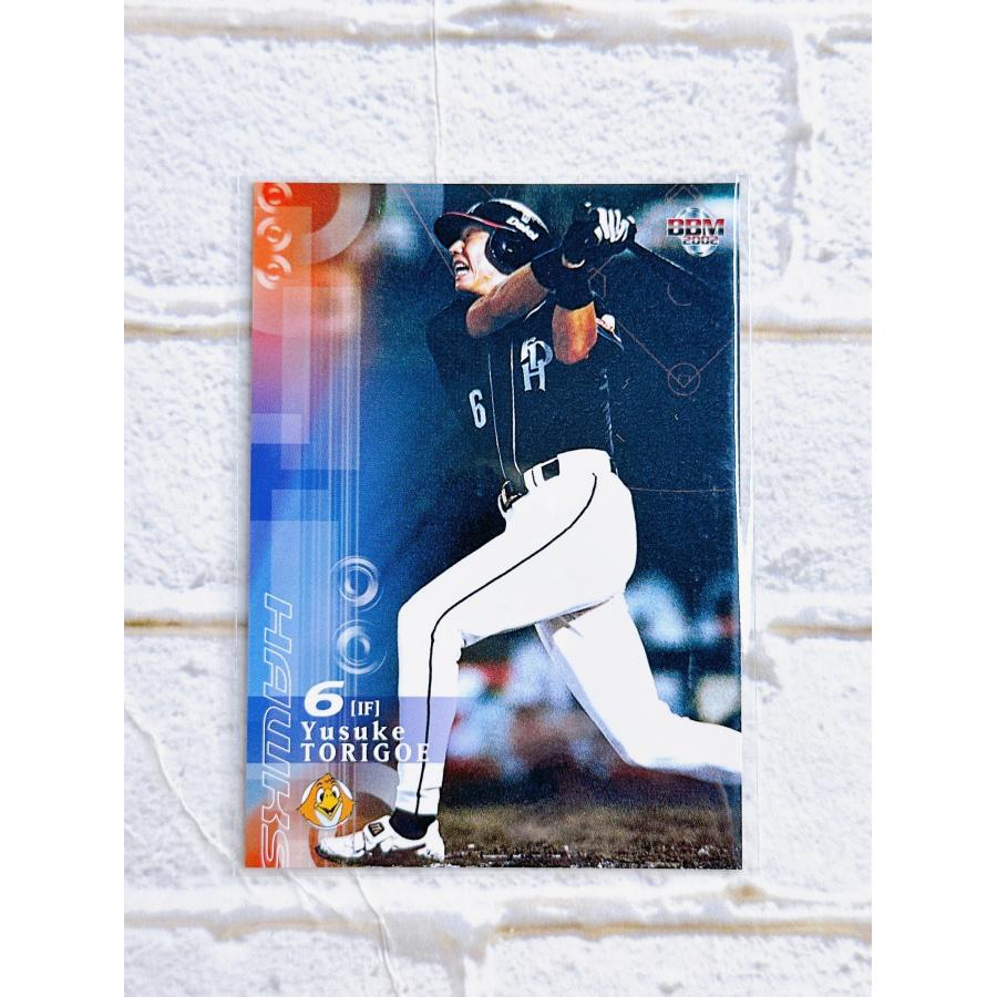 BBM2002 1st version レギュラーカード 225 福岡ダイエーホークス 鳥越裕介 : Nikotto Yahoo!ショップ - 通販 - Yahoo!ショッピング