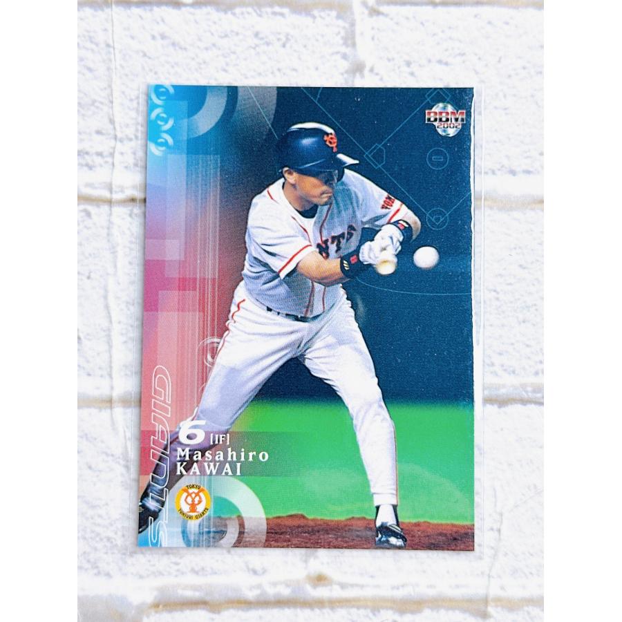 BBM2002 1st version レギュラーカード 47 読売ジャイアンツ 川相昌弘 : Nikotto Yahoo!ショップ - 通販 - Yahoo!ショッピング