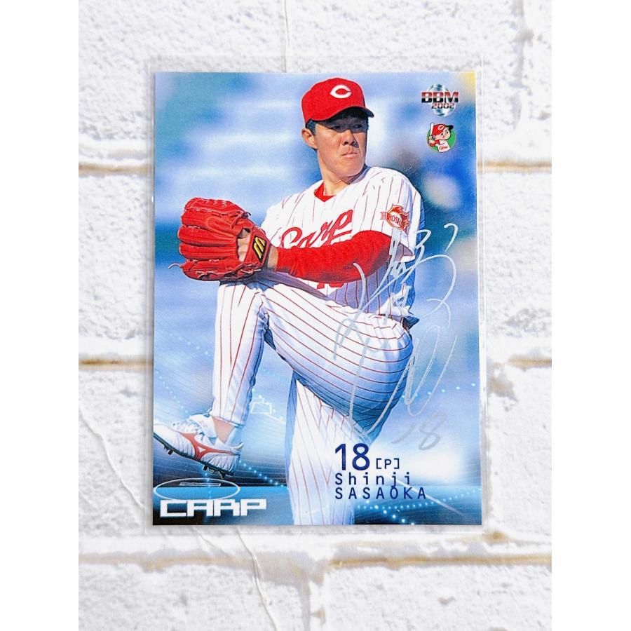 BBM2002 2nd version レギュラーカード 534 広島東洋カープ 佐々岡真司 銀箔サイン版 : Nikotto Yahoo!ショップ - 通販 - Yahoo!ショッピング