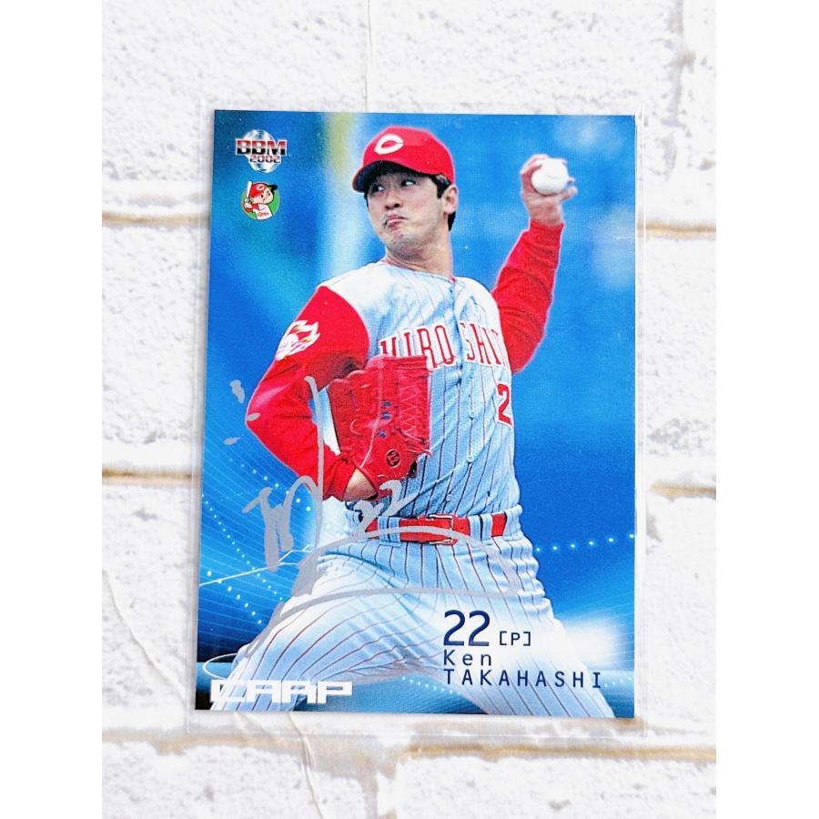 BBM2002 2nd version レギュラーカード 536 広島東洋カープ 高橋建 銀箔サイン版 : Nikotto Yahoo!ショップ - 通販 - Yahoo!ショッピング