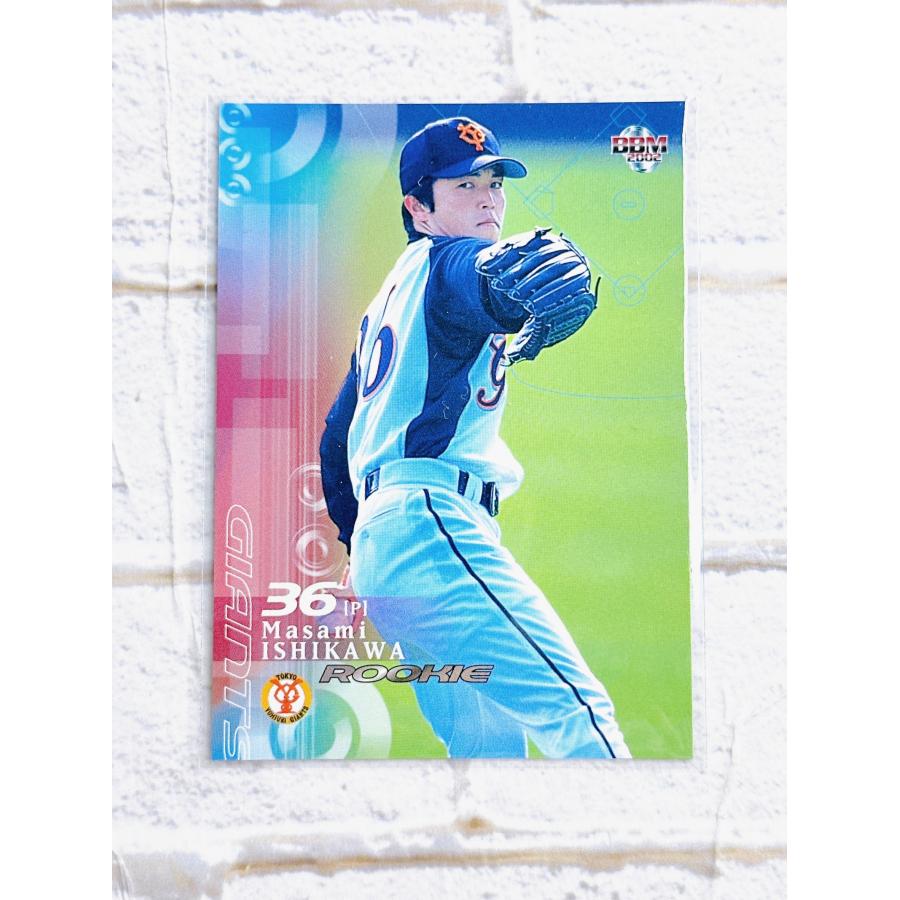 BBM2002 1st version レギュラーカード 57 読売ジャイアンツ 石川雅実 ルーキーカード : Nikotto Yahoo!ショップ - 通販 - Yahoo!ショッピング