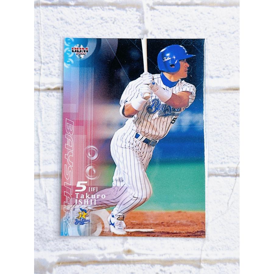 BBM2002 1st version レギュラーカード 76 横浜ベイスターズ 石井琢朗 : Nikotto Yahoo!ショップ - 通販 - Yahoo!ショッピング