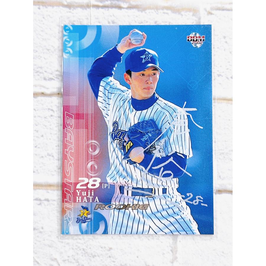 BBM2002 1st version レギュラーカード 86 横浜ベイスターズ 秦裕二 銀箔サイン版 ルーキーカード : Nikotto Yahoo!ショップ - 通販 - Yahoo!ショッピング