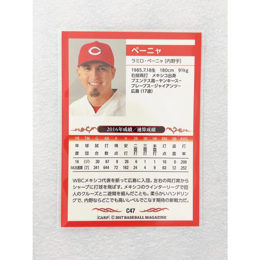 BBM2017 広島東洋カープ レギュラーカード C47 ペーニャ : Nikotto Yahoo!ショップ - 通販 - Yahoo!ショッピング