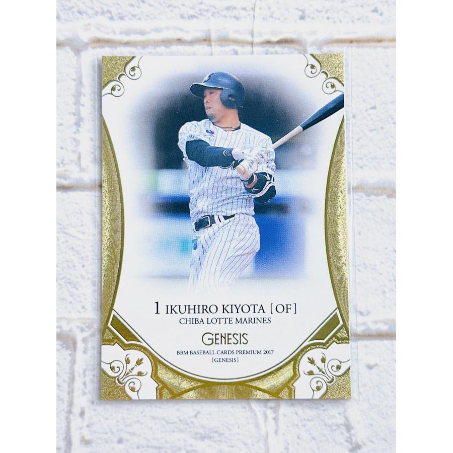BBM ベースボールカードプレミアム 2017 GENESIS レギュラーカード 025 千葉ロッテマリーンズ 清田育宏 : Nikotto Yahoo!ショップ - 通販 - Yahoo ...