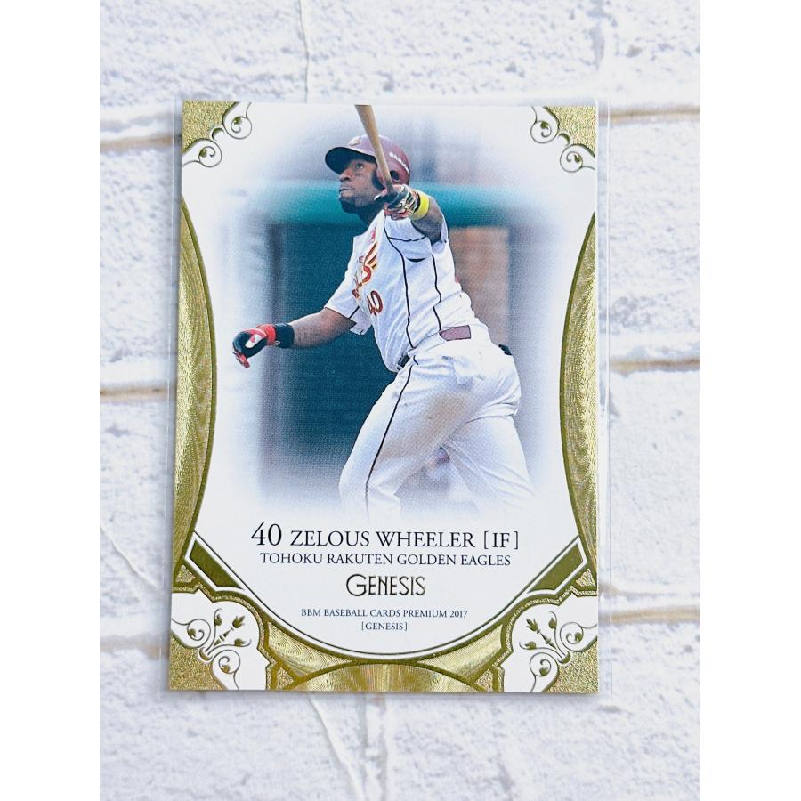 BBM ベースボールカードプレミアム 2017 GENESIS レギュラーカード 043 東北楽天ゴールデンイーグルス Z.ウィーラー : Nikotto Yahoo!ショップ - 通販 ...