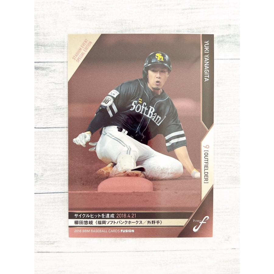 BBM ベースボールカード FUSION 2018 プロモーションカード PR03 福岡ソフトバンクホークス 柳田悠岐 : Nikotto Yahoo!ショップ - 通販 - Yahoo!ショッピング