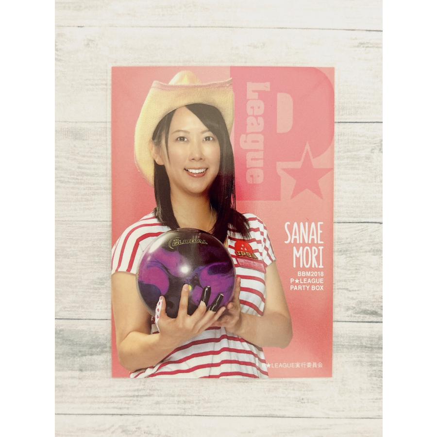 BBM2018 P★LEAGUE PARTY BOX レギュラーカード 05 森彩奈江 ☆ :bbm-2018-pl-05:Nikotto Yahoo!ショップ - 通販 - Yahoo!ショッピング