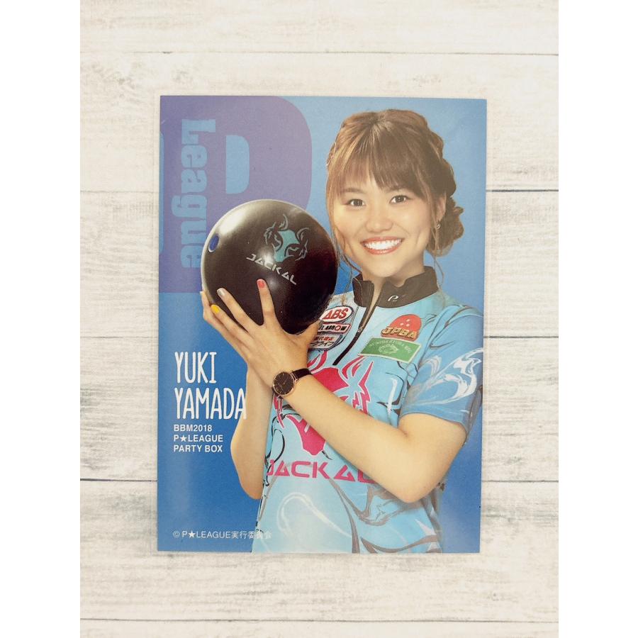 BBM2018 P★LEAGUE PARTY BOX レギュラーカード 15 山田幸 : Nikotto Yahoo!ショップ - 通販 - Yahoo!ショッピング